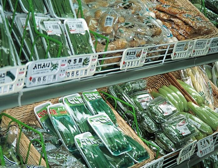 Japan develops taste for functional veggies | Article | Fruitnet