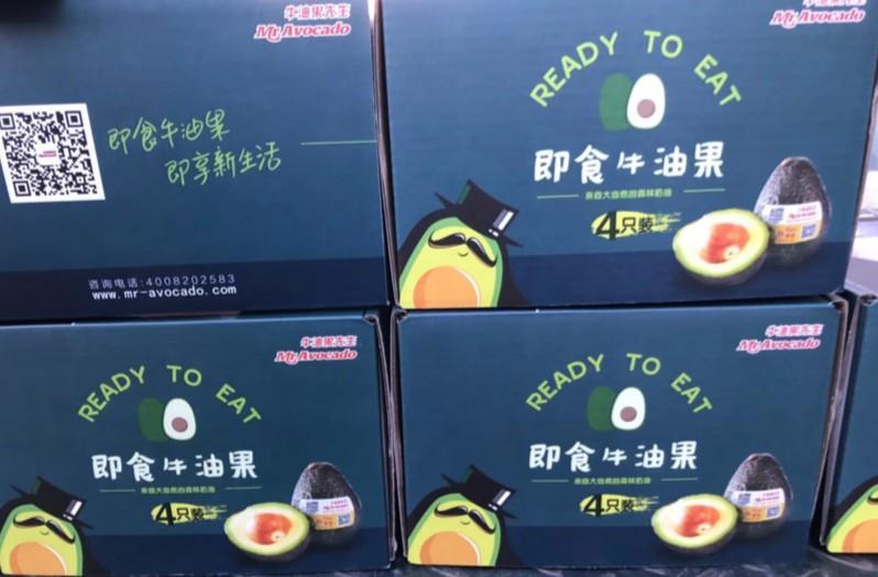 Mr Avocado lands at 7Fresh | Article | Fruitnet