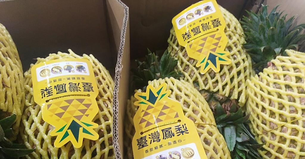 Japan protection for Taiwanese pineapple | Article | Fruitnet