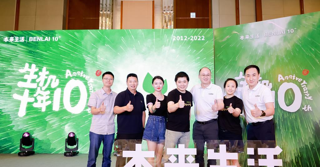 Benlai launches MAP Zone for Syngenta Group China | Advertorial | Fruitnet