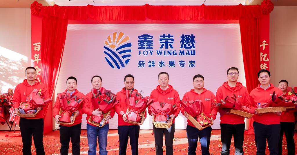 Joy Wing Mau embarks on new chapter with headquarters relocation ...