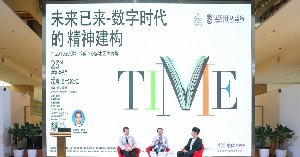 Read for an hour, enjoy Joyvio Blueberries | Advertorial | Fruitnet