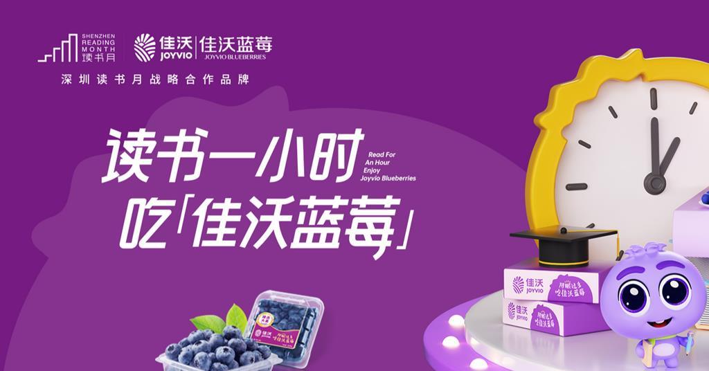 Read for an hour, enjoy Joyvio Blueberries | Advertorial | Fruitnet