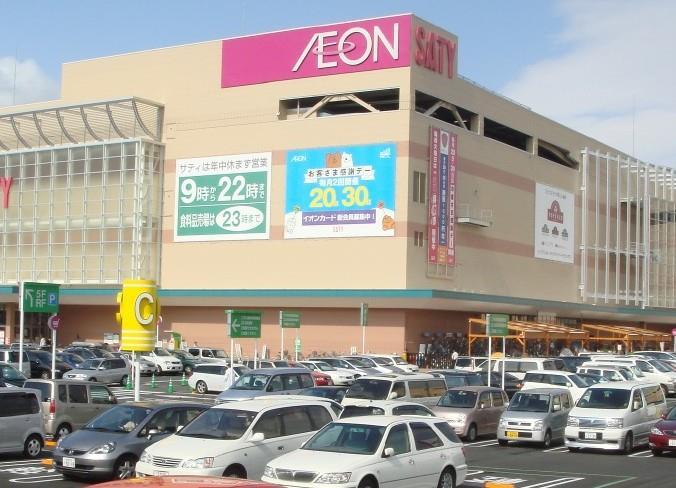 Aeon ramps up China expansion | Article | Fruitnet