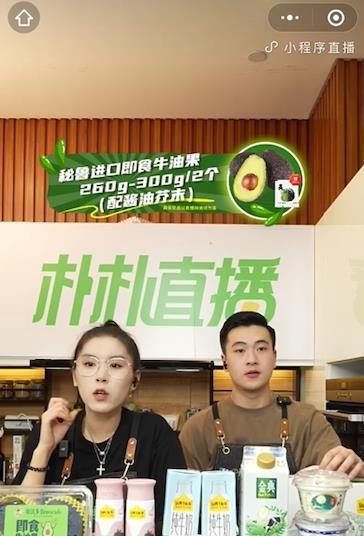 Supafresh promotes Peruvian avocados with ProHass | Advertorial | Fruitnet