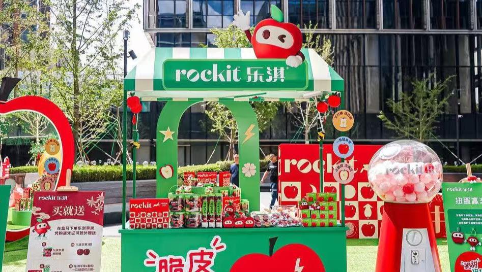 Rockit launches Mid-Autumn Festival campaign | News | Fruitnet