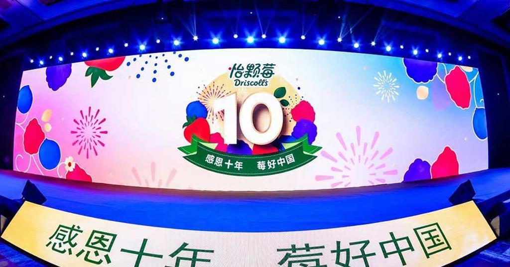 Driscoll’s celebrates ten-year anniversary in China | Advertorial ...