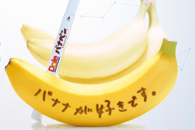 First dedicated pen for bananas released | Article | Fruitnet