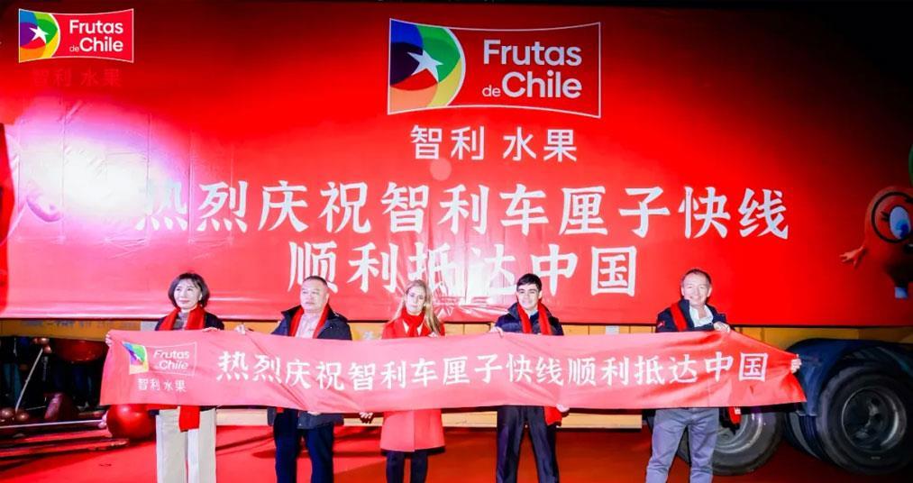 First cherry express for the 2024/25 Chilean cherry season arrives in ...