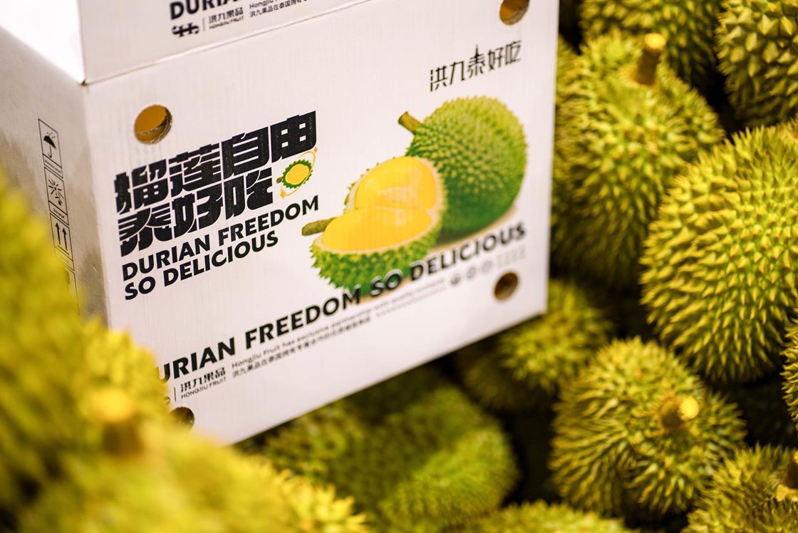 Hongjiu Fruit delisted from Hong Kong stock exchange | News | Fruitnet