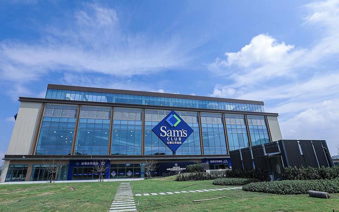 Sam’s Club opens flagship store in China | Article | Fruitnet