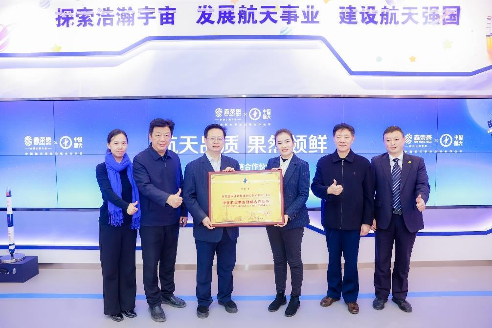 Joy Wing Mau Group and China Aerospace reach strategic cooperation ...